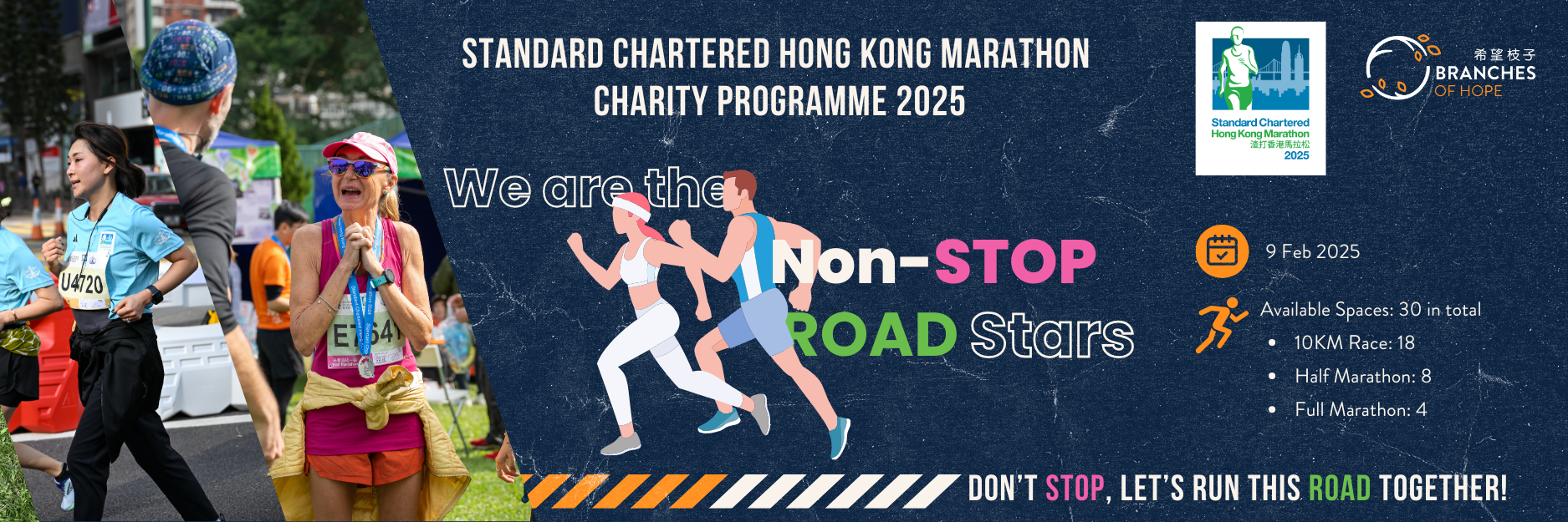 Standard Chartered Hong Kong Marathon Charity Programme 2025 - Branches of Hope